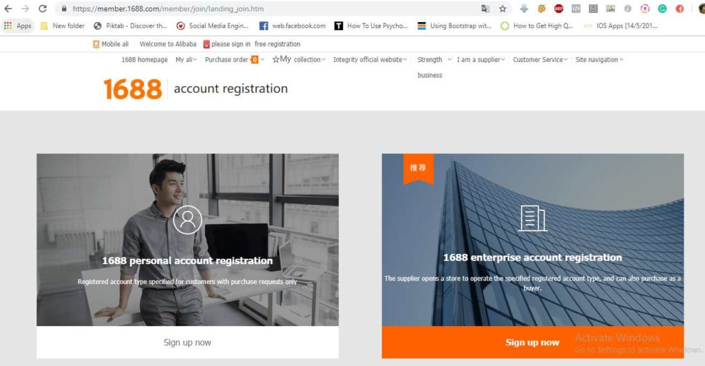 How to register on 1688.com in English - A Comprehensive Guide 2021
